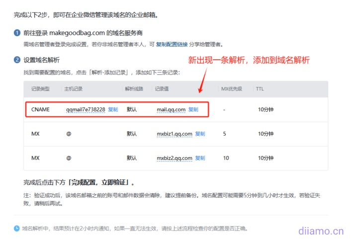 The latest free tencent enterprise mailbox registration tutorial, super ...